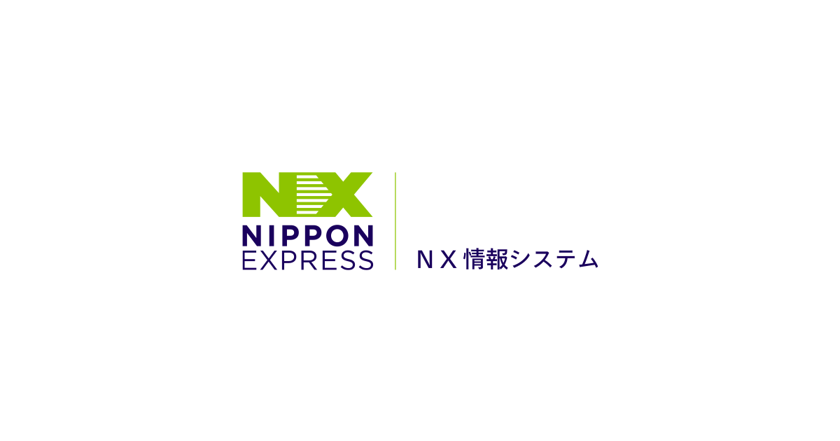 サービス内容 ｜ NX情報システム